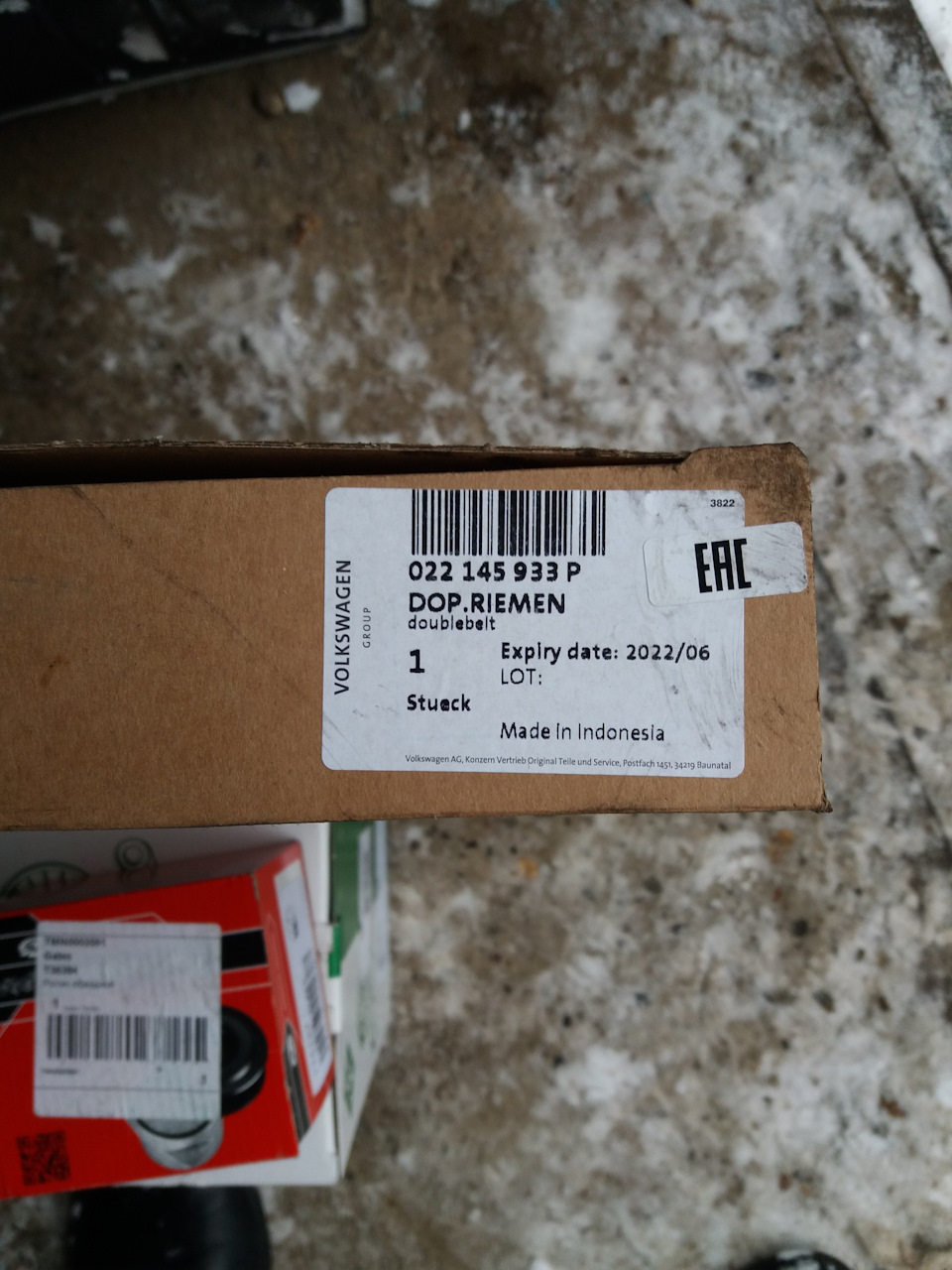 022145933P Поликлиновой ремень VAG | Запчасти на DRIVE2