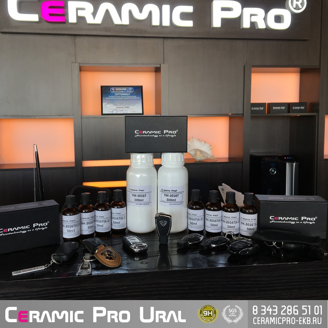 Новый продукт Ceramic Pro Yacht Master проходит испытания в Екатеринбурге — CeramicPro Ural на ...