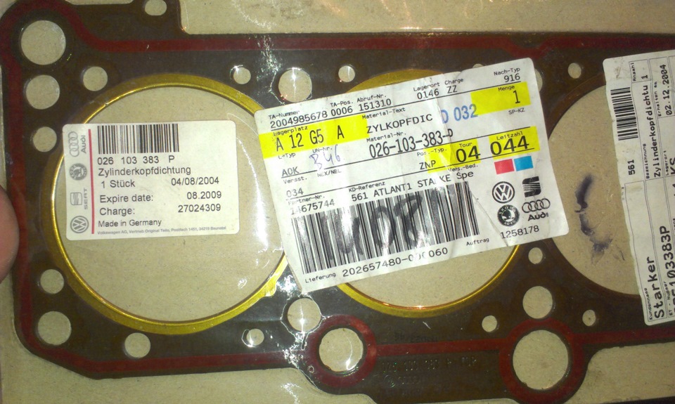 Замена двс 1.8 на 1.8 часть 2. Покупка расходников для двигателя на ...