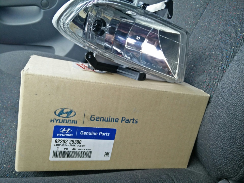 9220225300 Фара противотуманная правая (new) KIA HYUNDAI | Запчасти на ...