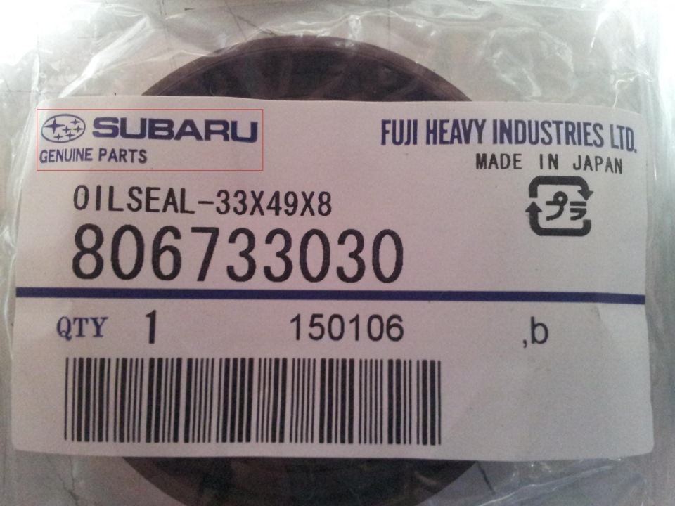 Внимание подделка сальников коленвала Subaru 806733030 — Сообщество ...