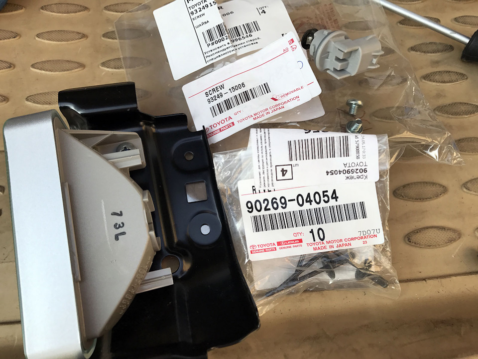 9026904054 КЛИПСА КРЕПЕЖНАЯ 866 TOYOTA LEXUS | Запчасти на DRIVE2