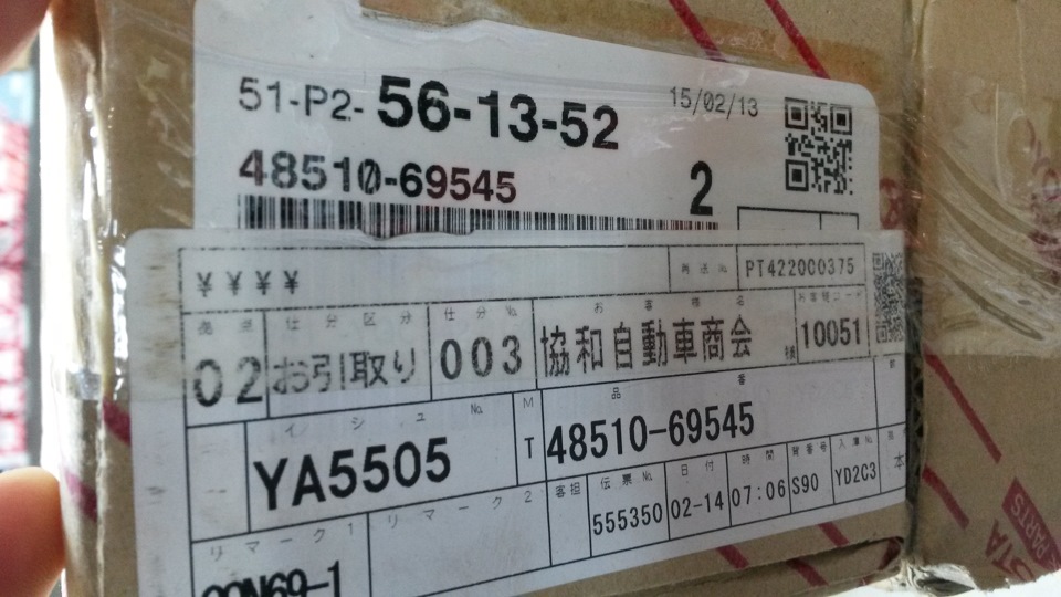 Амортизаторы вкруг — Toyota Land Cruiser Prado 120-series, 3,4 л, 2003 ...