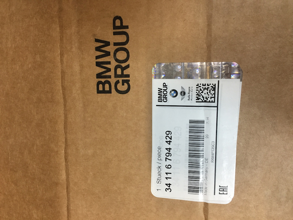 34116794429 Торм.диск облегч.констр. вентилируемый BMW | Запчасти на DRIVE2