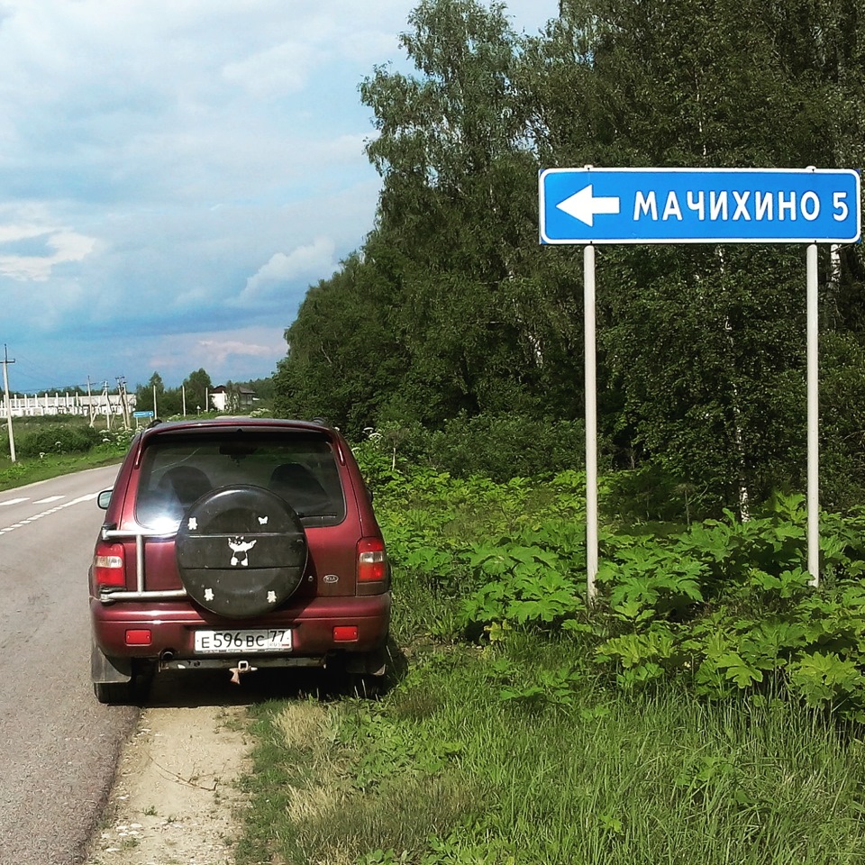 Немного тепла от меня и моей верной подруги — Kia Sportage 1g 2 л