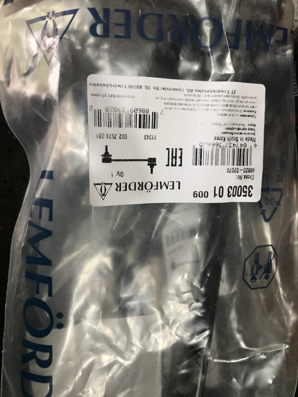 4882002070 Стойка стабилизатора TOYOTA LEXUS | Запчасти на DRIVE2