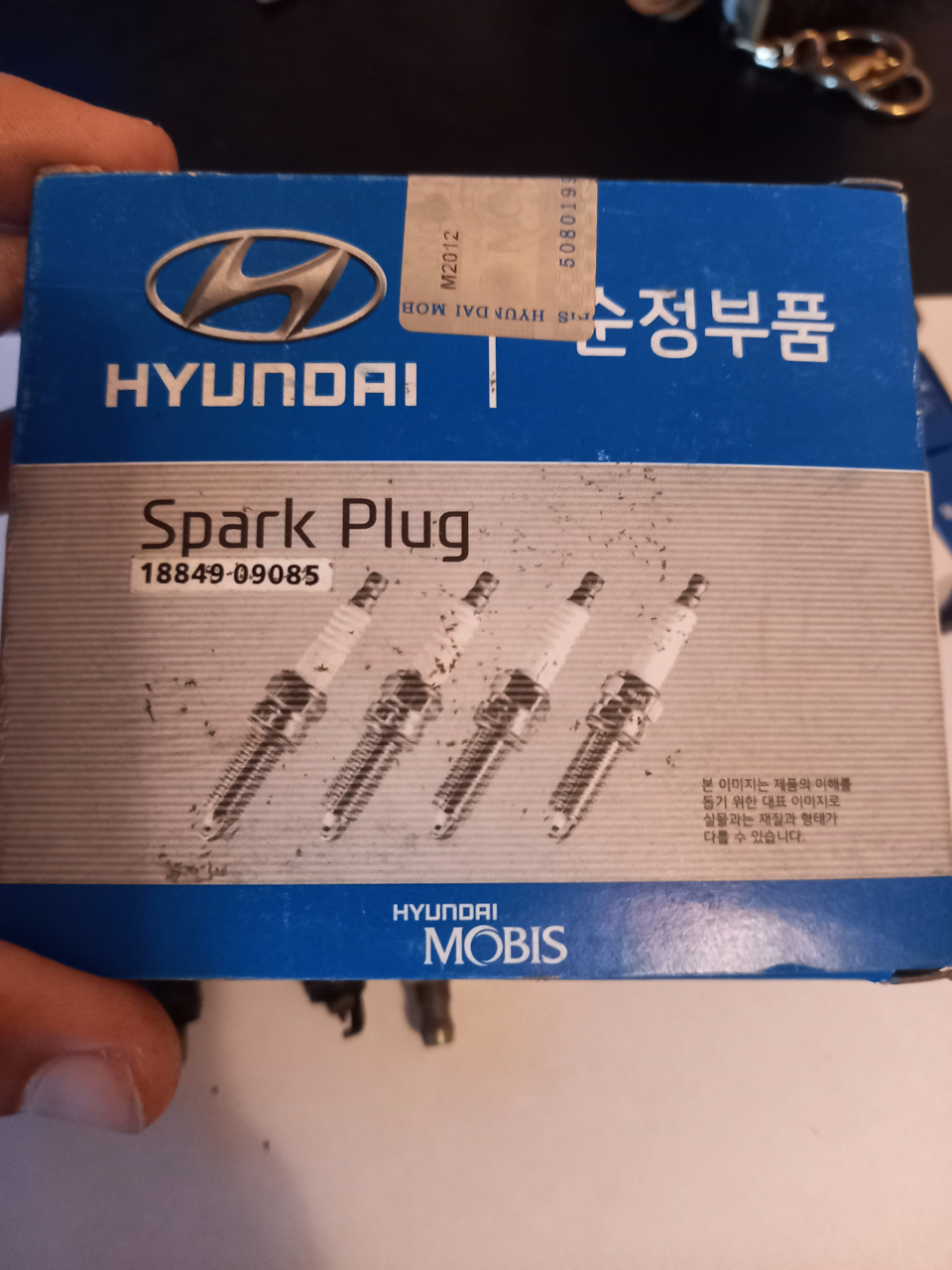 1884909085 Свечи зажигания KIA HYUNDAI | Запчасти на DRIVE2