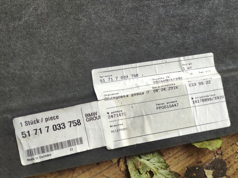 Замена правого пыльника днища или нежданчики ) — BMW 5 series (E60), 2 ...