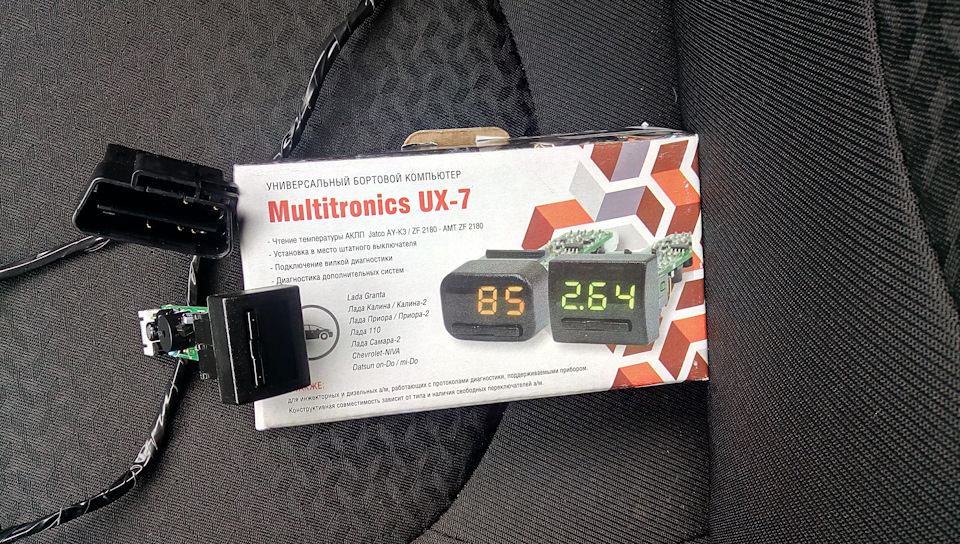 Multitronics UX-7 для KIA RIO. — KIA Rio (3G), 1,6 л, 2016 года | электроника | DRIVE2