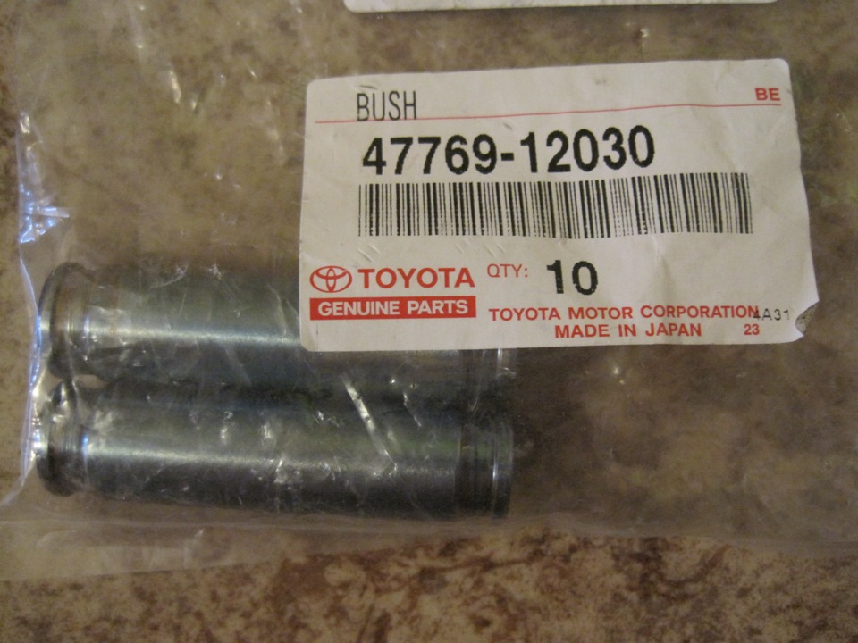 Для передних тормозов — Toyota Corolla Spacio (E110), 1,6 л, 1998 года ...