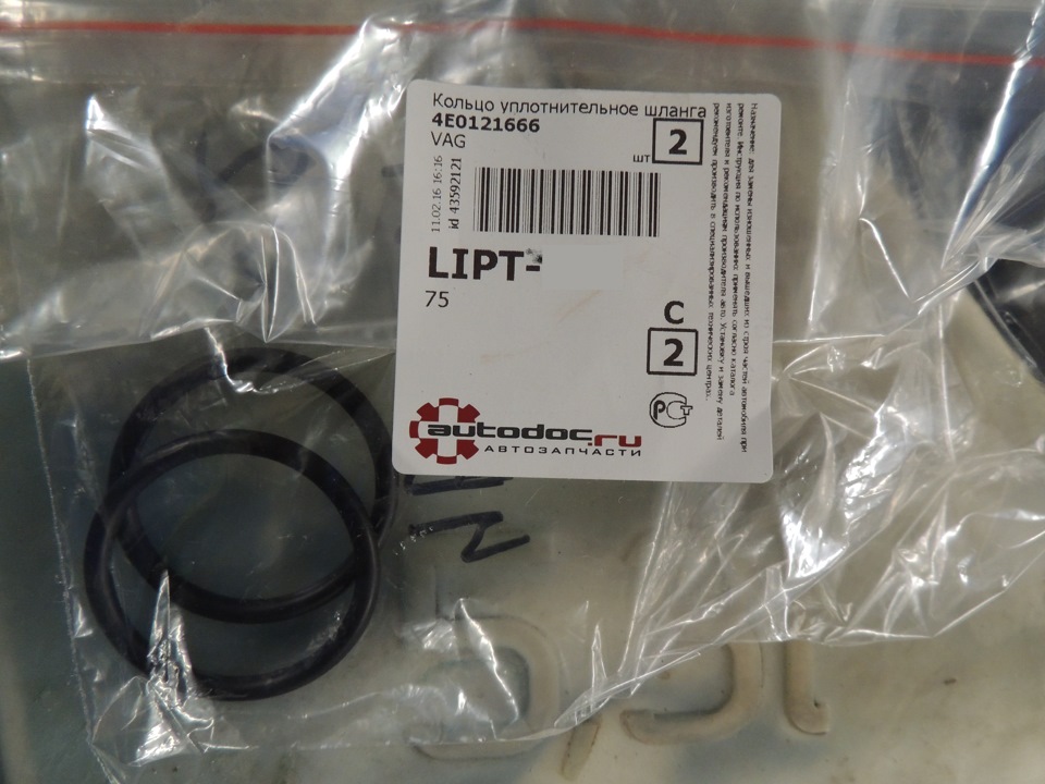 Замена уплотнительного кольца выходного патрубка радиатора, снятие ...