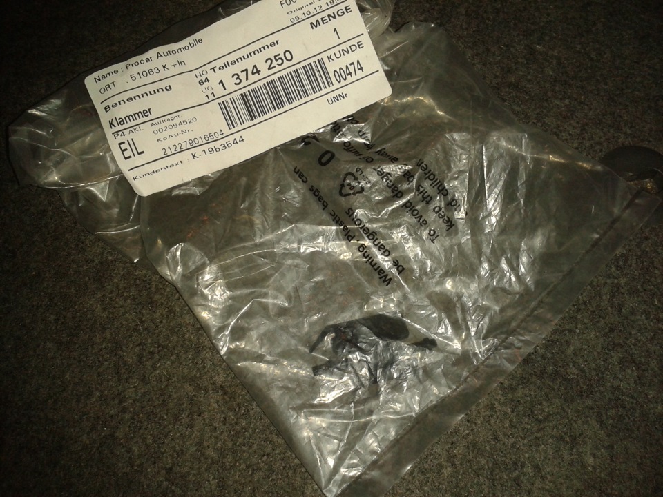 Запчастюли — BMW 5 series (E34), 0,5 л, 1995 года | запчасти | DRIVE2