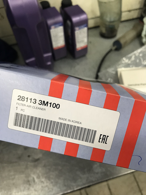 281133M100 Фильтр воздушный двигателя KIA HYUNDAI | Запчасти на DRIVE2