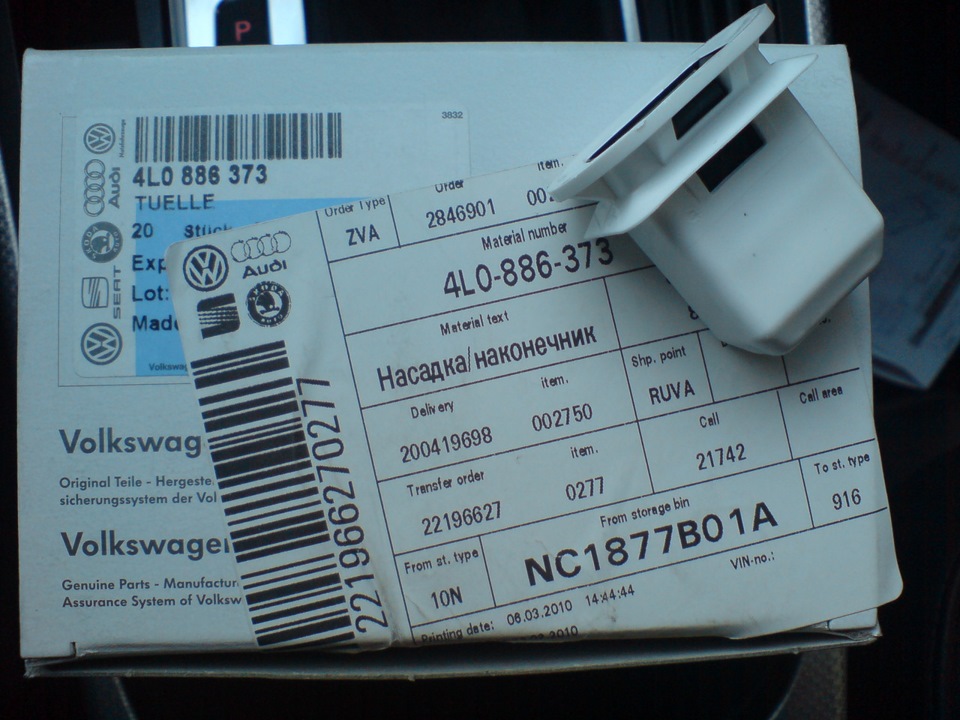 почти готов к то — Audi A4 (B8), 1,8 л, 2008 года | плановое ТО | DRIVE2