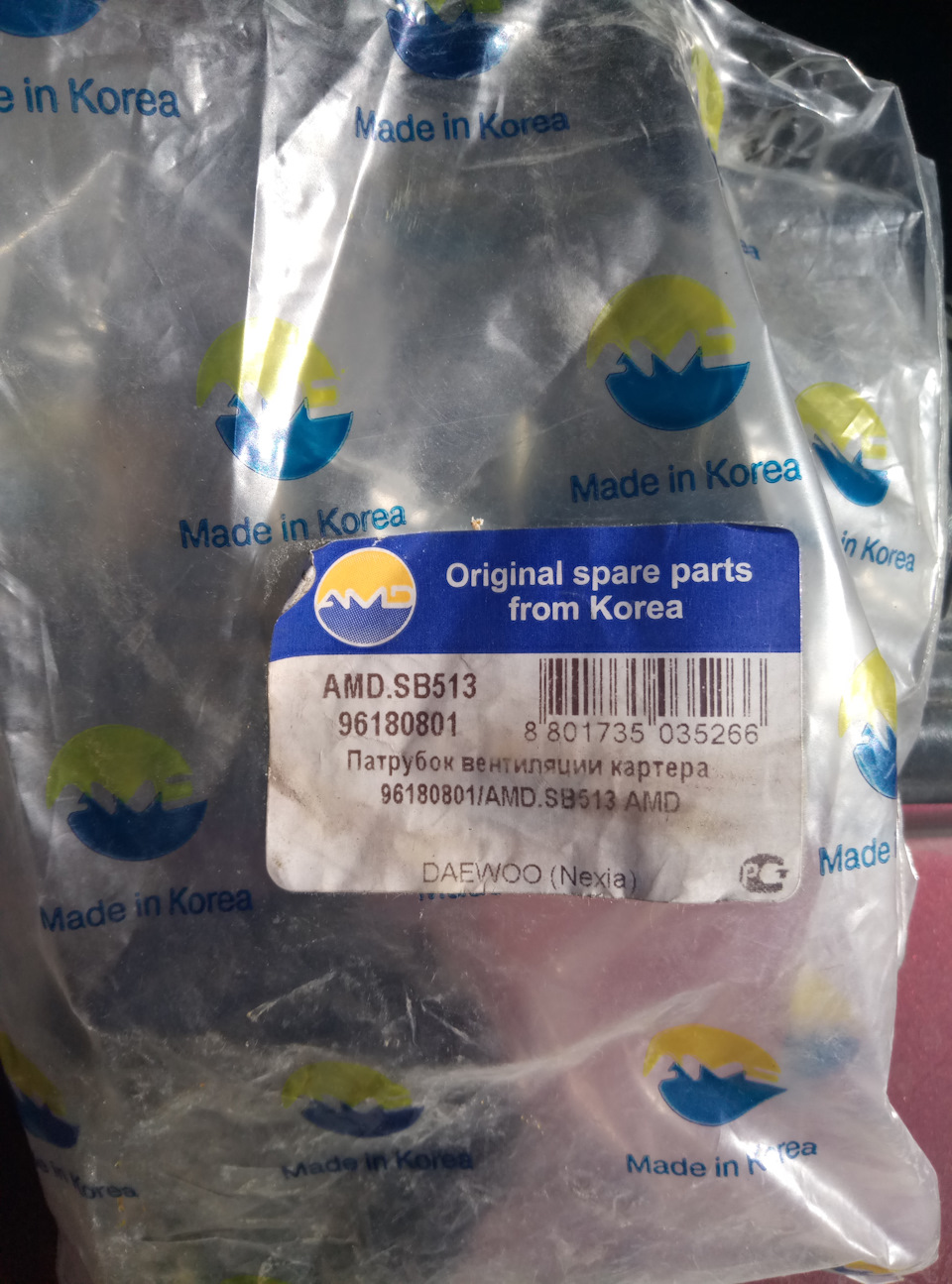 96180801 Шланг вентиляции картера (сапуна) Nexia GM | Запчасти на DRIVE2