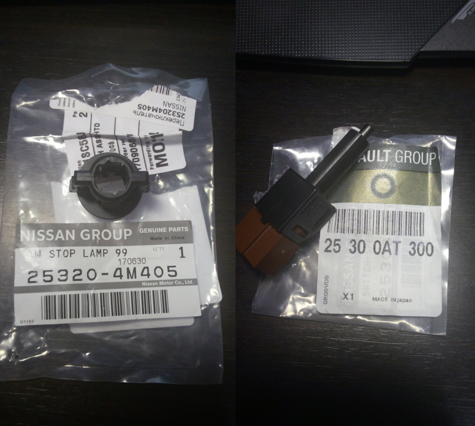 25300AT300 Датчик скорости NISSAN INFINITI | Запчасти на DRIVE2