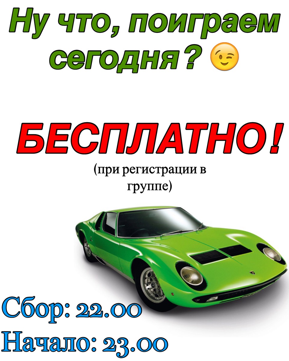 Место сбора: зона парковки бара ресторана караоке "Территория" — DRIVE2