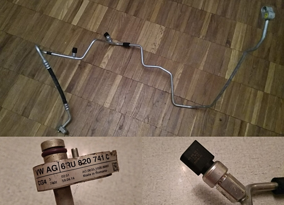 Запчасти для климата VW polo sedan conceptline — Volkswagen Polo Sedan ...