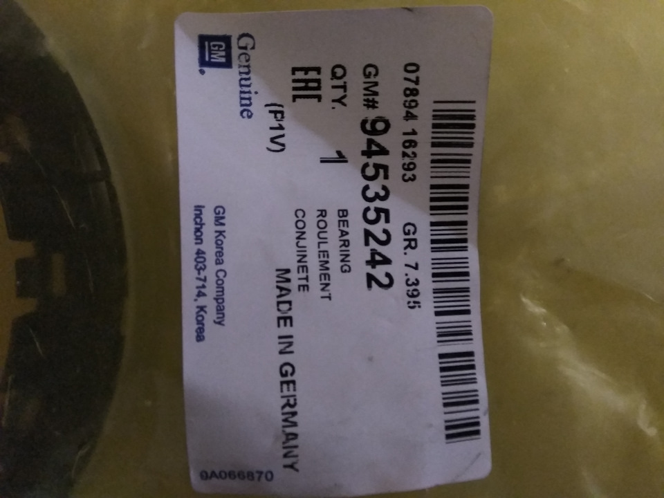 94535242 Подшипник опоры переднего амортизатора / Chevrolet Epica ...