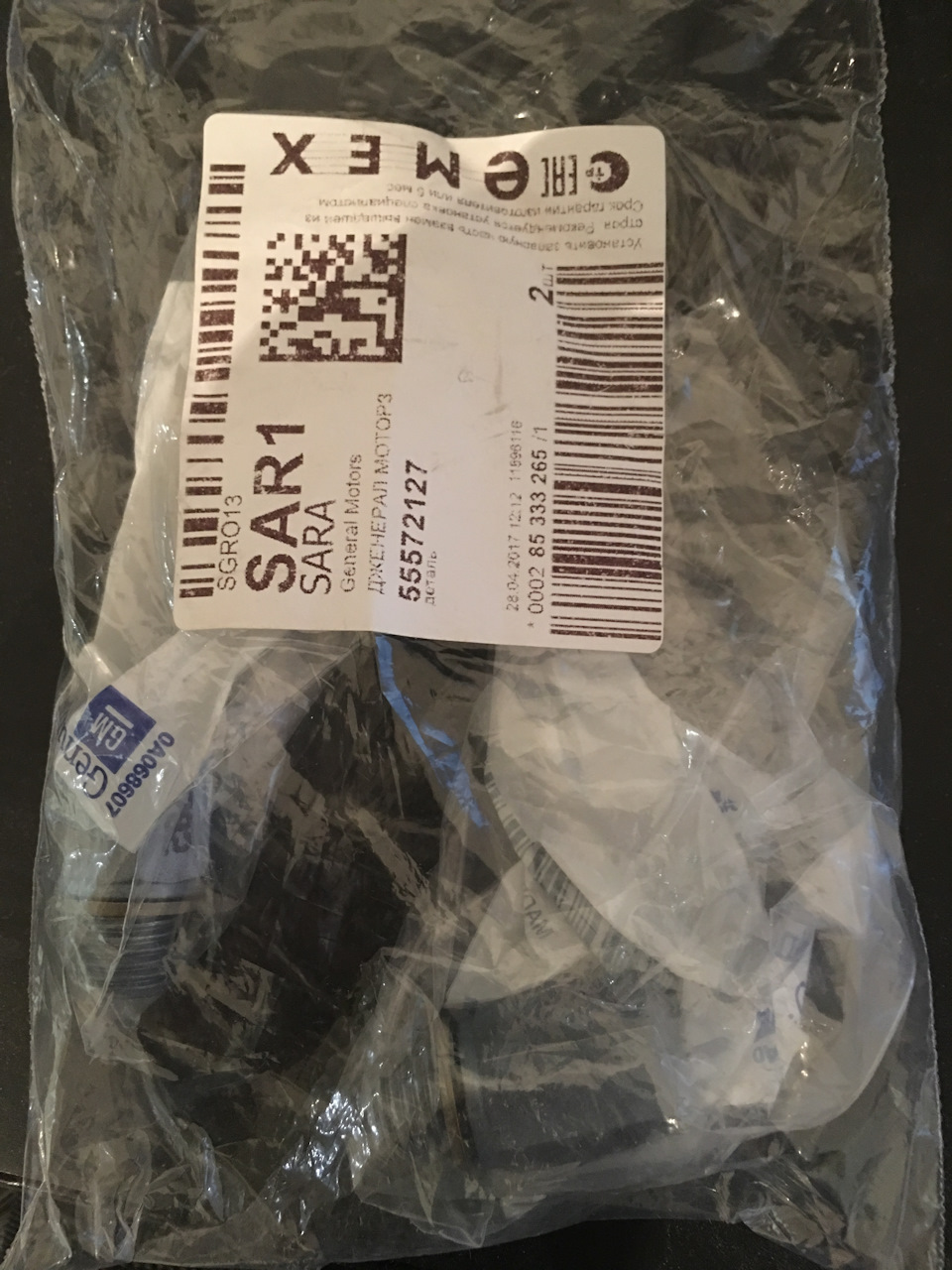 55572127 Фитинг трубки системы охлаждения GM | Запчасти на DRIVE2