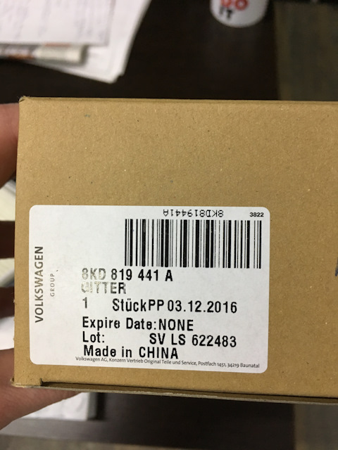 8KD819441A Решетка для защиты о VAG | Запчасти на DRIVE2