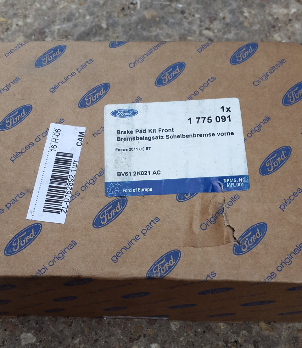 Замена передних колодок. — Ford Kuga (2G), 1,6 л, 2013 года | своими ...