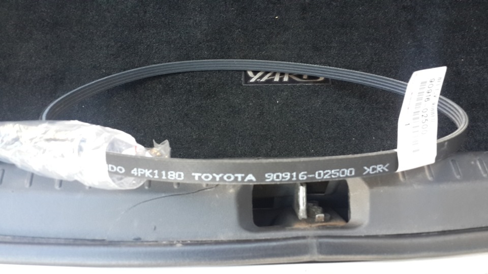 9091602500 ПОЛИКЛИНОВЫЙ РЕМЕНЬ 4 PK 1180 TOYOTA LEXUS | Запчасти на DRIVE2