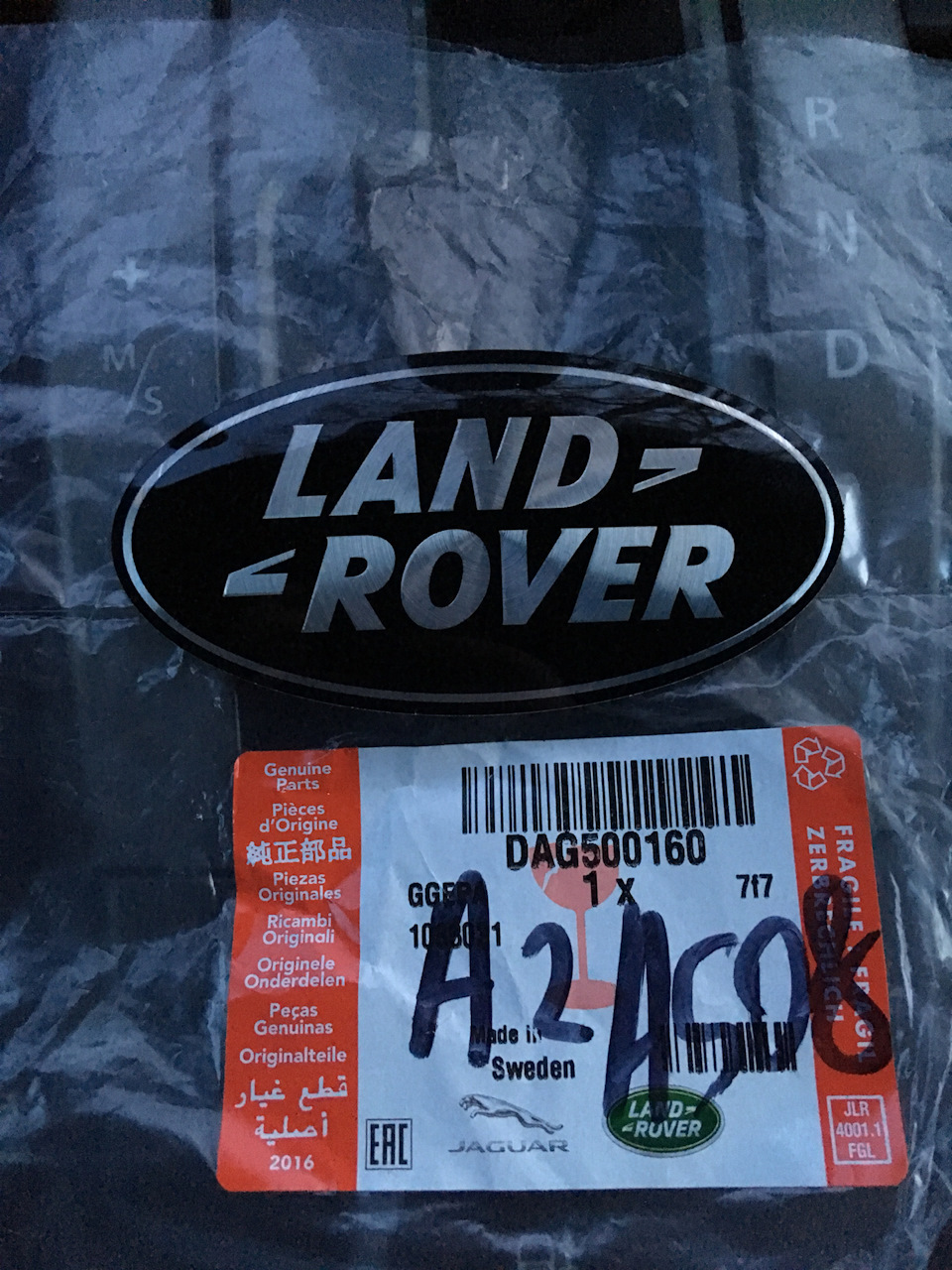 Подарок — Land Rover Range Rover Sport (1G), 4,2 л, 2008 года ...