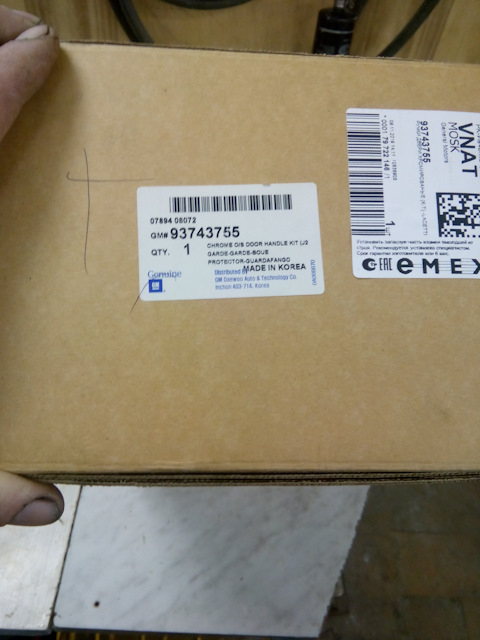 93743755 Хромированые ручки двери-Lacetti GM | Запчасти на DRIVE2