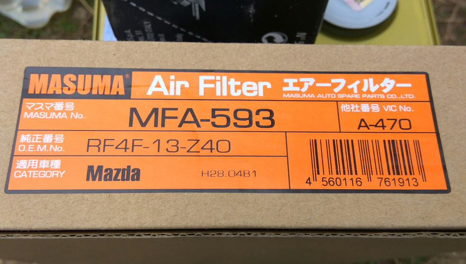 MFA593 Фильтр воздушный MASUMA | Запчасти на DRIVE2