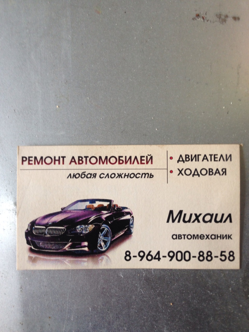 Замена передних подшипников ступицы! — Lada Приора седан, 1,6 л, 2010 ...