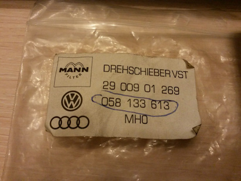 058133613 Заслонка в дроссельной VAG | Запчасти на DRIVE2