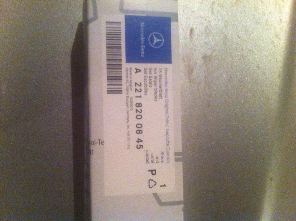 A2218200845 Комплект щеток стеклоочистителя MERCEDES | Запчасти на DRIVE2