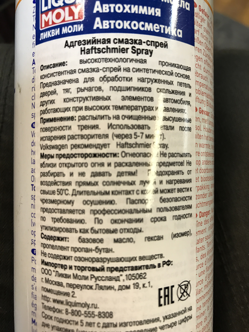 Замена передних опор, опорных подшипников амортизатора. — Citroen DS5 ...