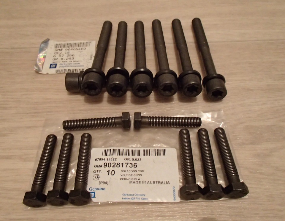 90281736 GM болт шатуна Chevrolet GM | Запчасти на DRIVE2