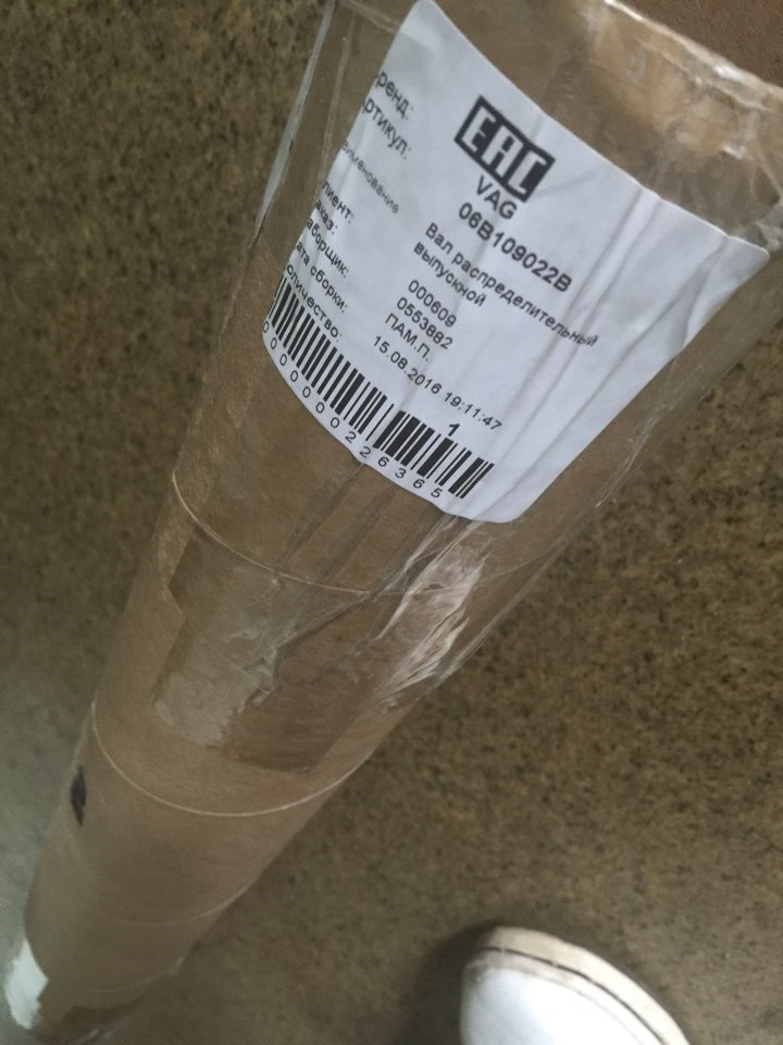 06B109022B Вал распределительный VAG | Запчасти на DRIVE2