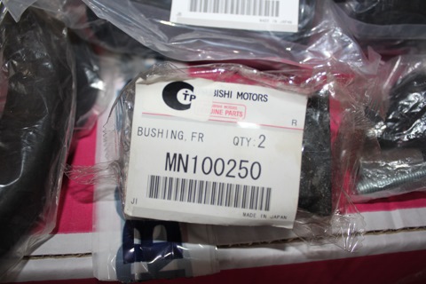 MN100250 Втулка стабилизатора Mitsubishi | Запчасти на DRIVE2