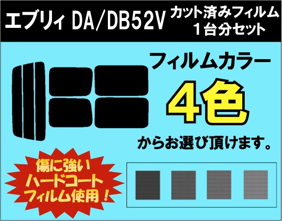 Купил тонировку на Yahoo — Suzuki Every (DA52), 1 л, 2005 года | тюнинг ...