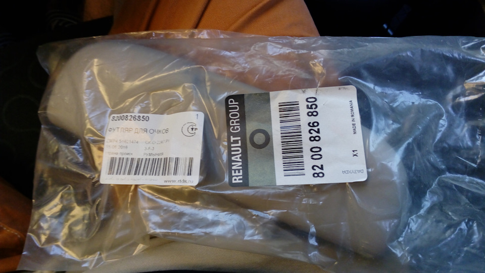 Очешник — Citroen C3 Picasso, 1,4 л, 2010 года | аксессуары | DRIVE2