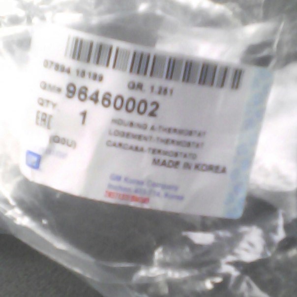 ремонт системы охлаждения — Chevrolet Lacetti 5D, 1,4 л, 2004 года ...