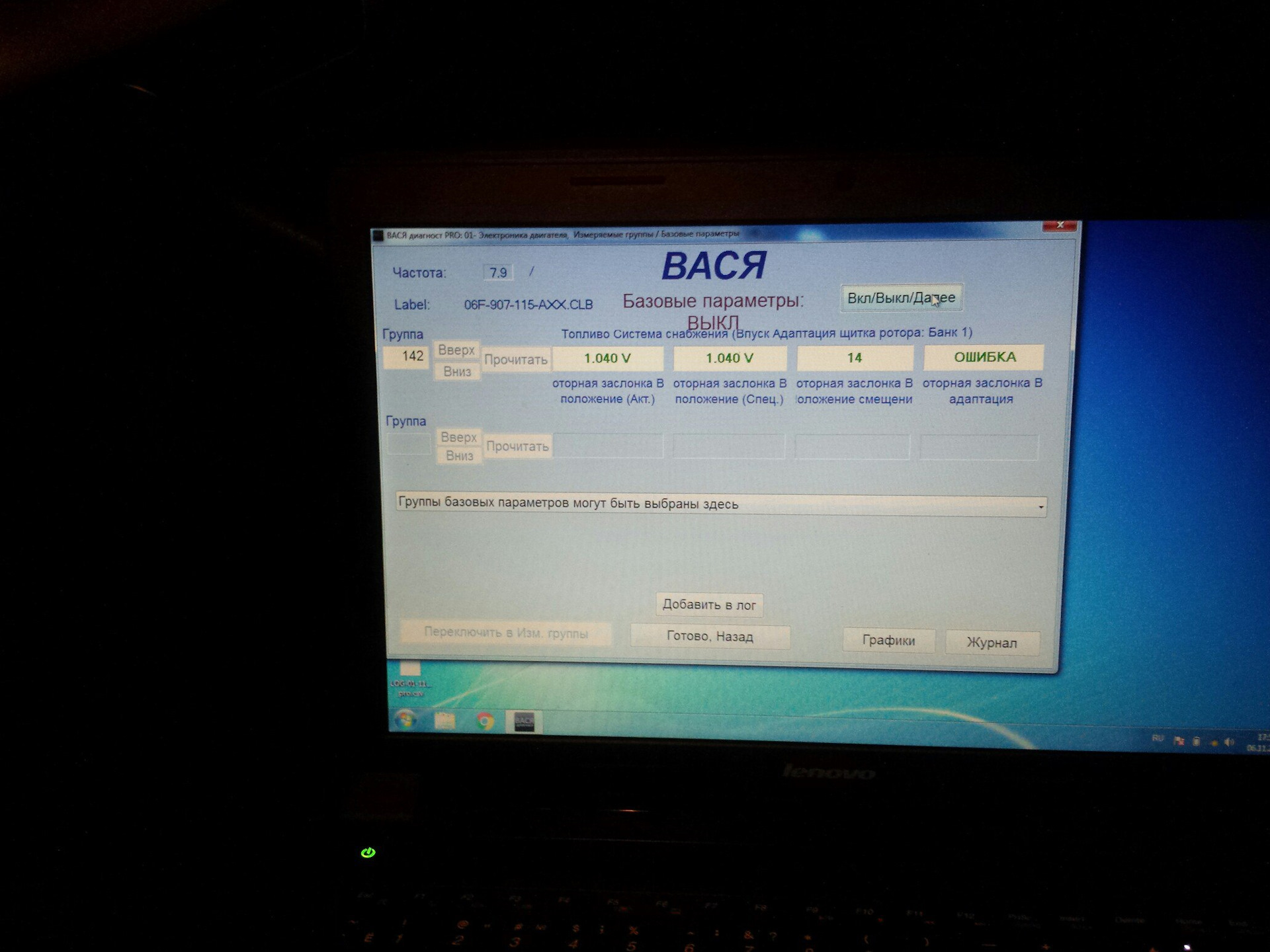 HELP. Заслонки впускного коллектора — Audi A4 (B7), 2 л, 2006 года ...