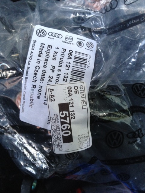 06A121132 Фланец системы охлаждения VAG | Запчасти на DRIVE2