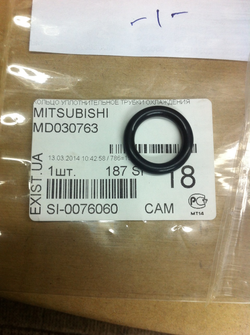 Капиталка 4d56t (запчасти) — Mitsubishi Pajero Sport (1G), 4 л, 2003 ...