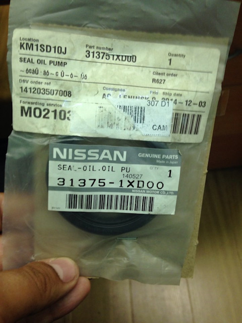 313751XD00 Сальник насоса акпп NISSAN INFINITI | Запчасти на DRIVE2