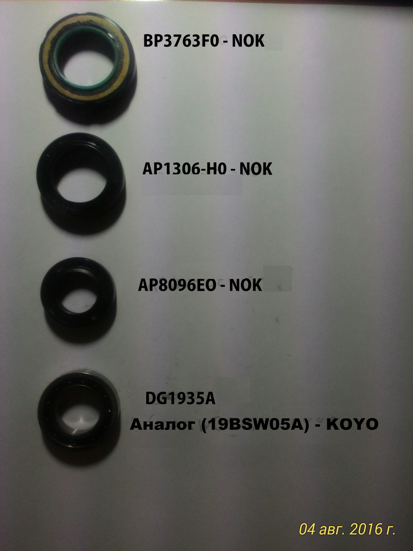 Ремонт рулевой рейки — Toyota Caldina, 2.0 л., 2000 года на DRIVE2