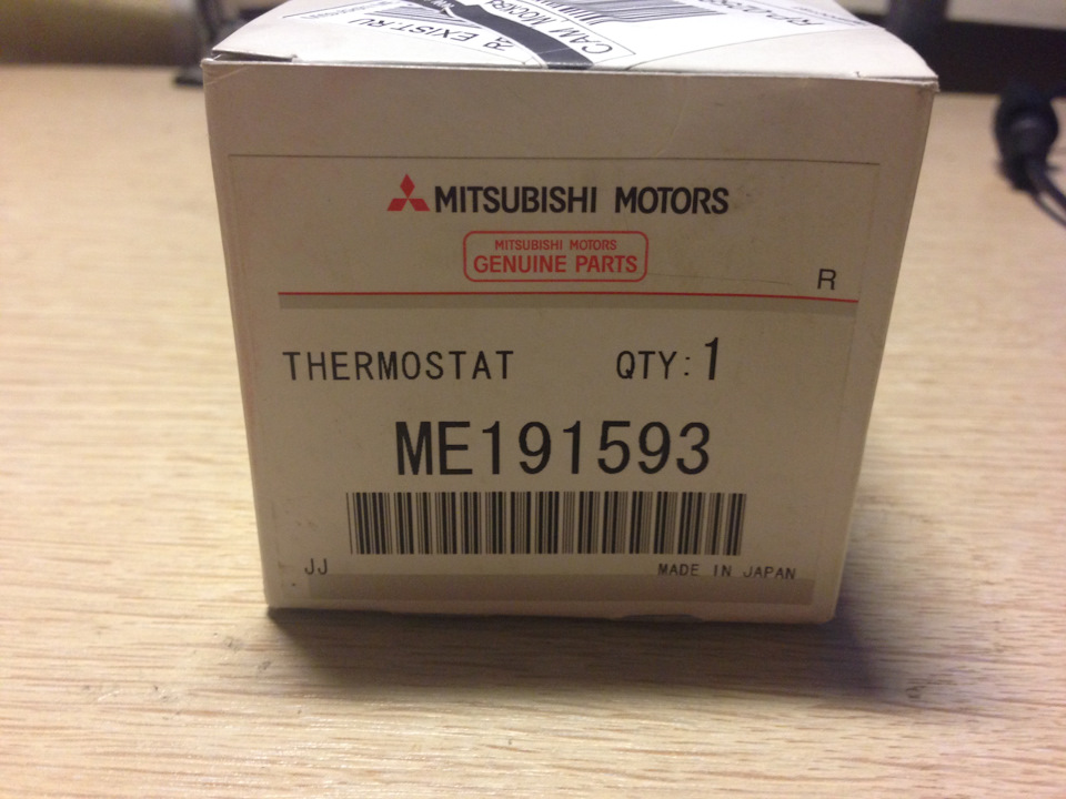 ME191593 Термостат Mitsubishi | Запчасти на DRIVE2