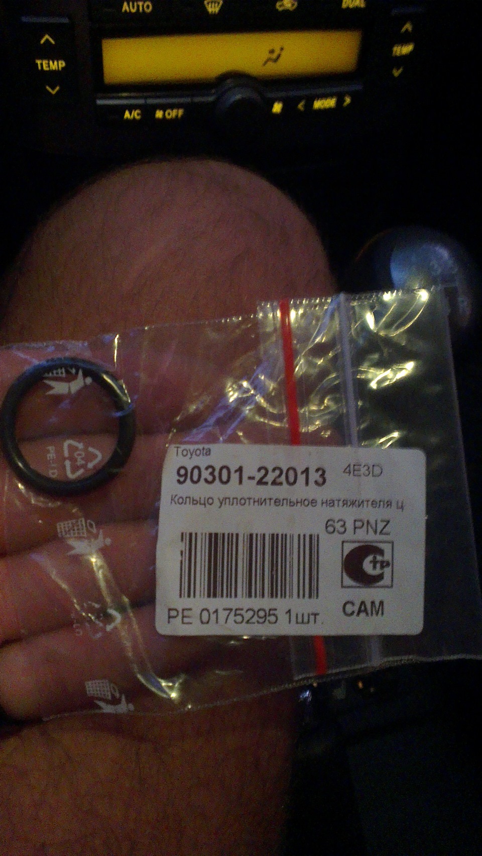 подскажите кто что знает — Toyota Avensis II, 1,8 л, 2006 года | своими ...