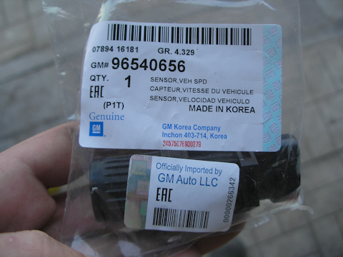96540656 Датчик скорости АКПП GM | Запчасти на DRIVE2