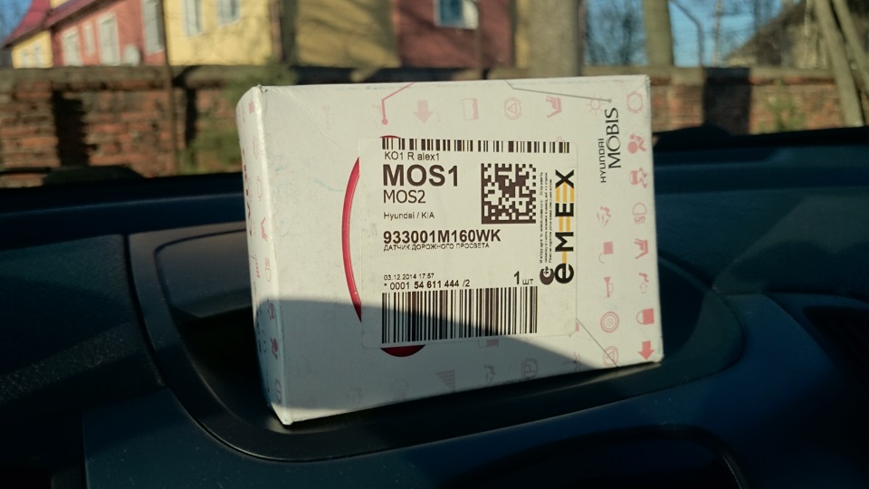 подсветка салона и улучшайзинг) — KIA Cerato (2G), 1,6 л, 2009 года ...