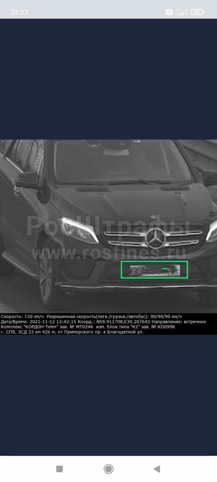 Запись, 12 ноября 2021 — DRIVE2